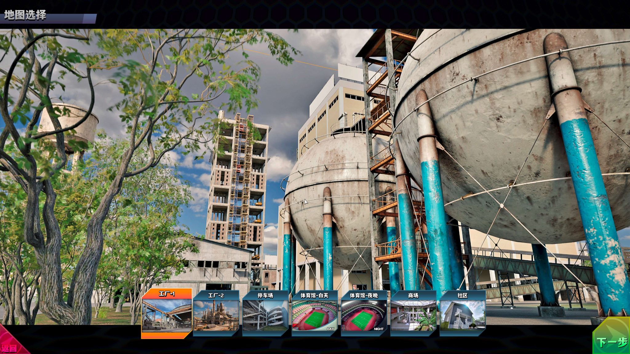 穿越机竞速模拟器 FPV LOGIC for Mac v0.6 中文原生版 - 马克香蕉